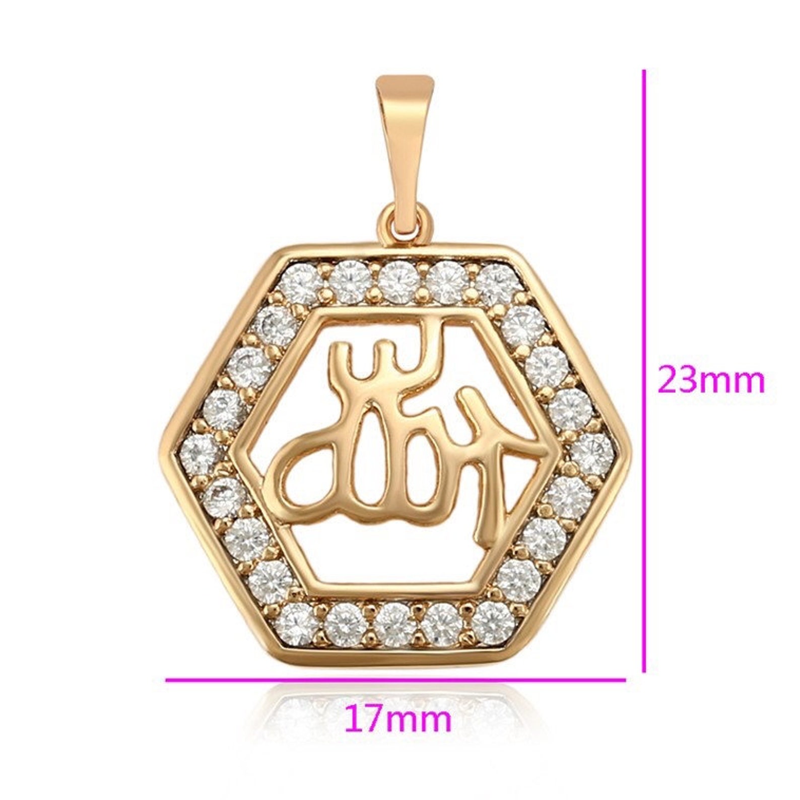 Allah Arabic Script Hexagon Shape Cz Pave Alloy Charm, Dull Gold Allah ...