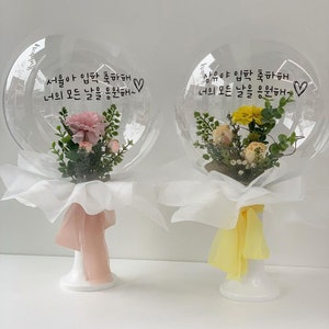 Flower Balloon Handle, Flower Balloon Stand, Flower Balloon Holder ...