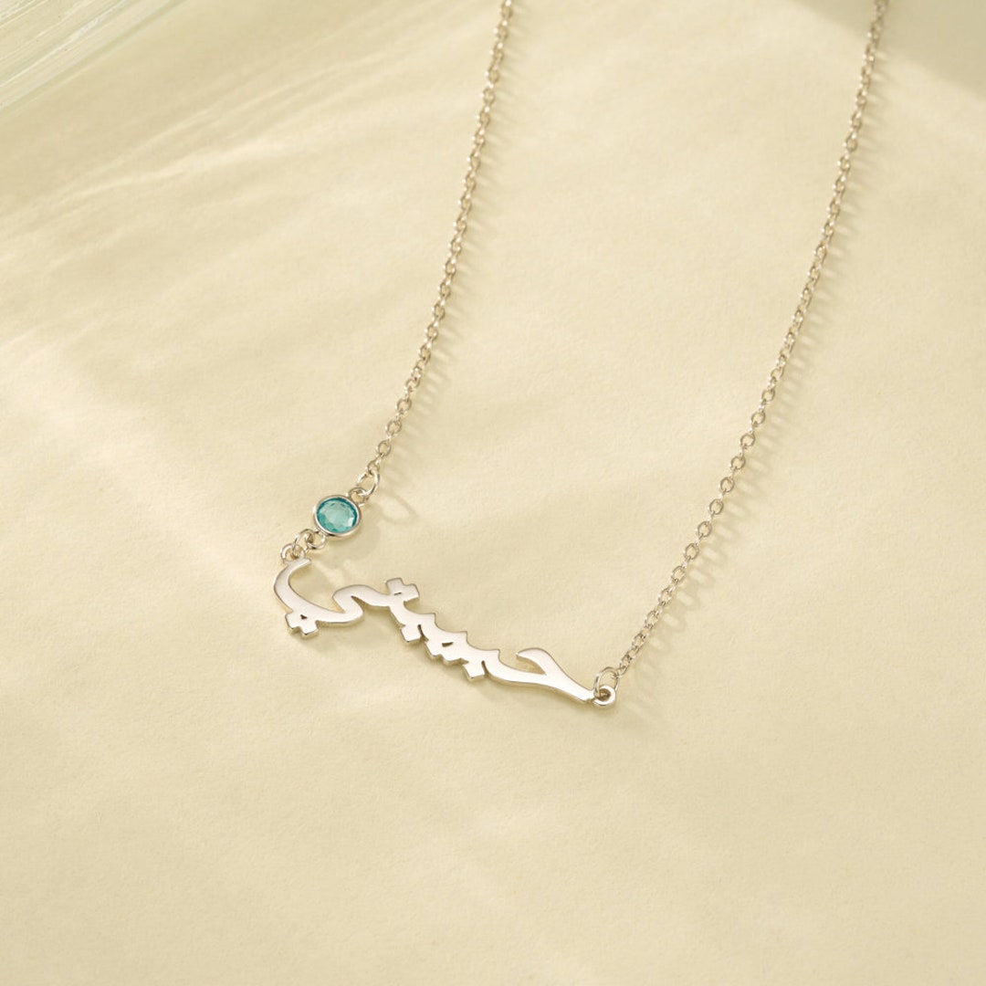 Custom Arabic Calligraphy Name Necklace With Birthstone, Minimalist ...