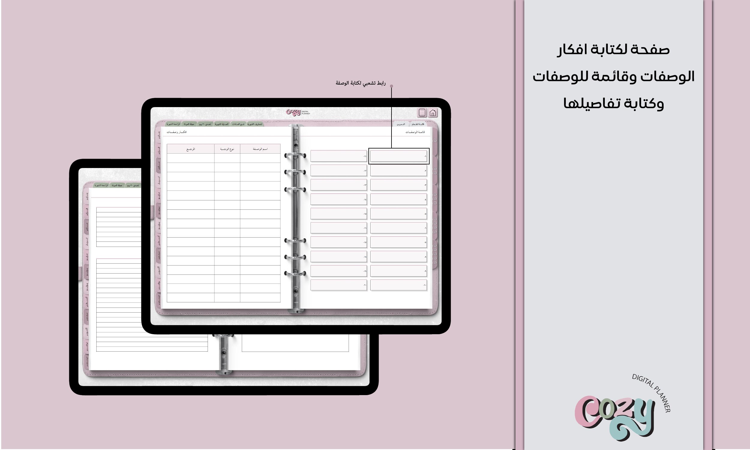 Digita Planner 2024 Dated Goodnoots iPad Planner Daily Planner Plan ...