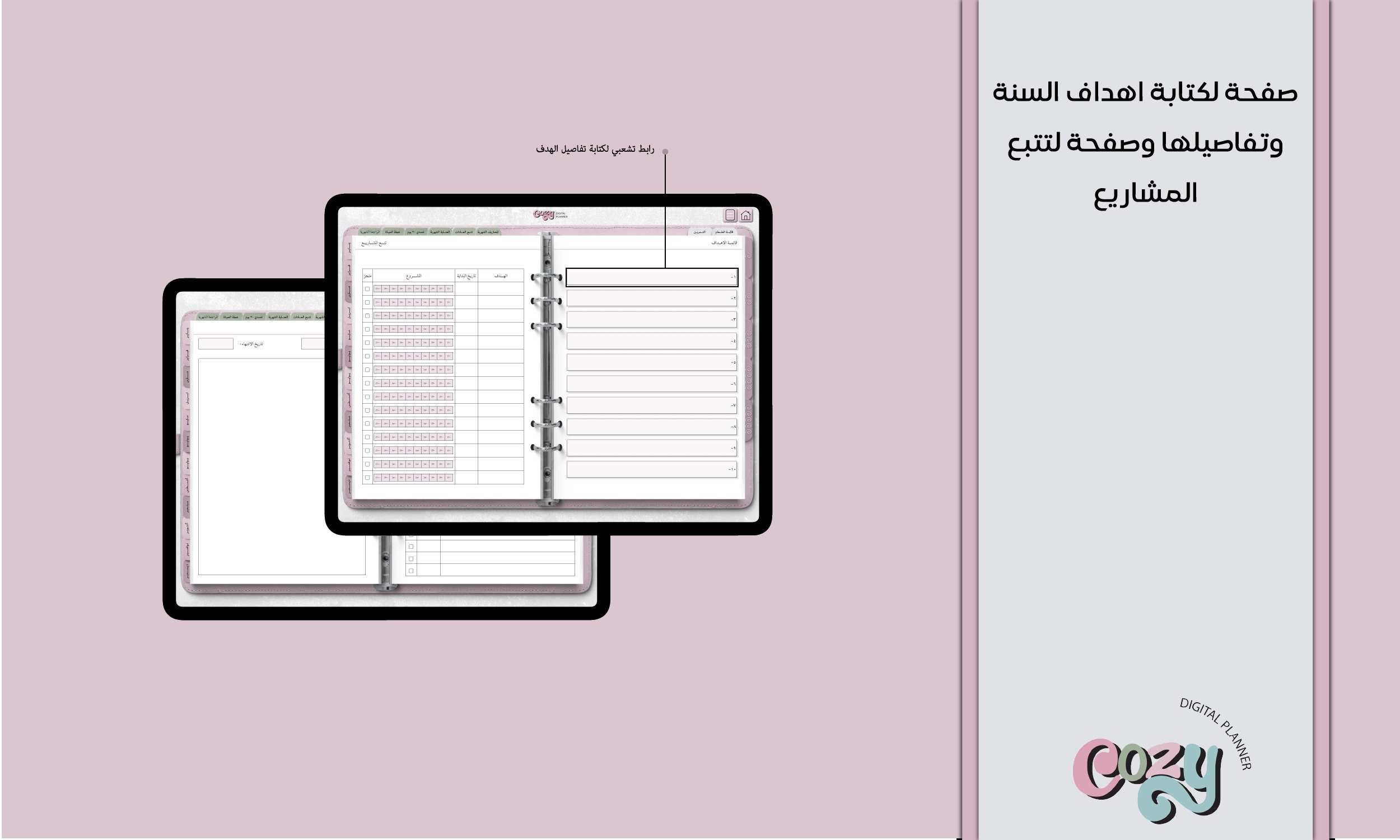 Digita Planner 2024 Dated Goodnoots iPad Planner Daily Planner Plan ...