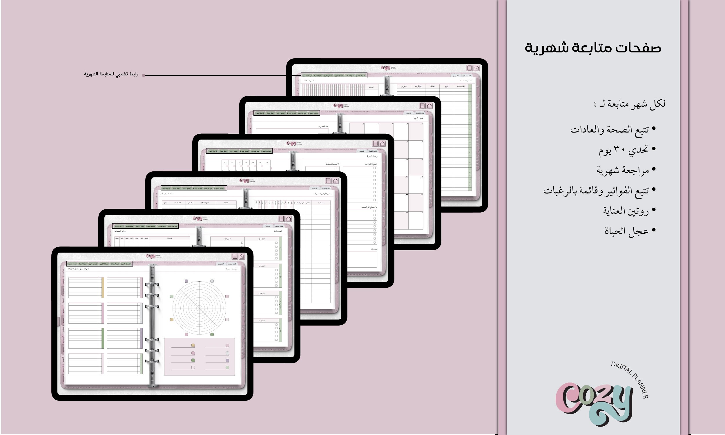 Digita Planner 2024 Dated Goodnoots iPad Planner Daily Planner Plan ...