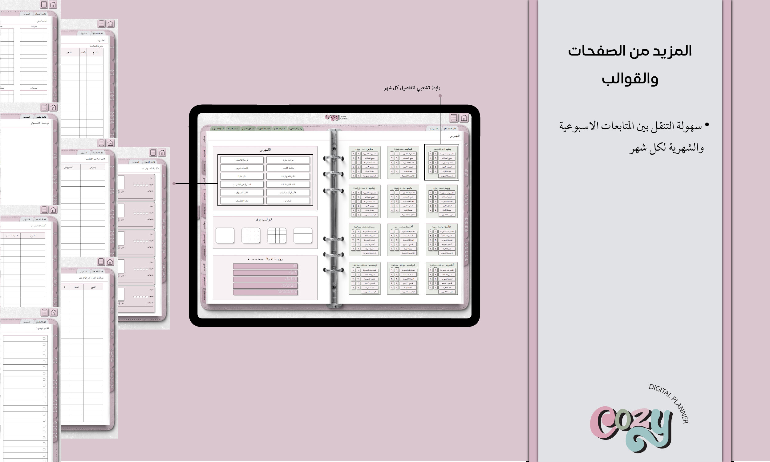 Digita Planner 2024 Dated Goodnoots iPad Planner Daily Planner Plan ...