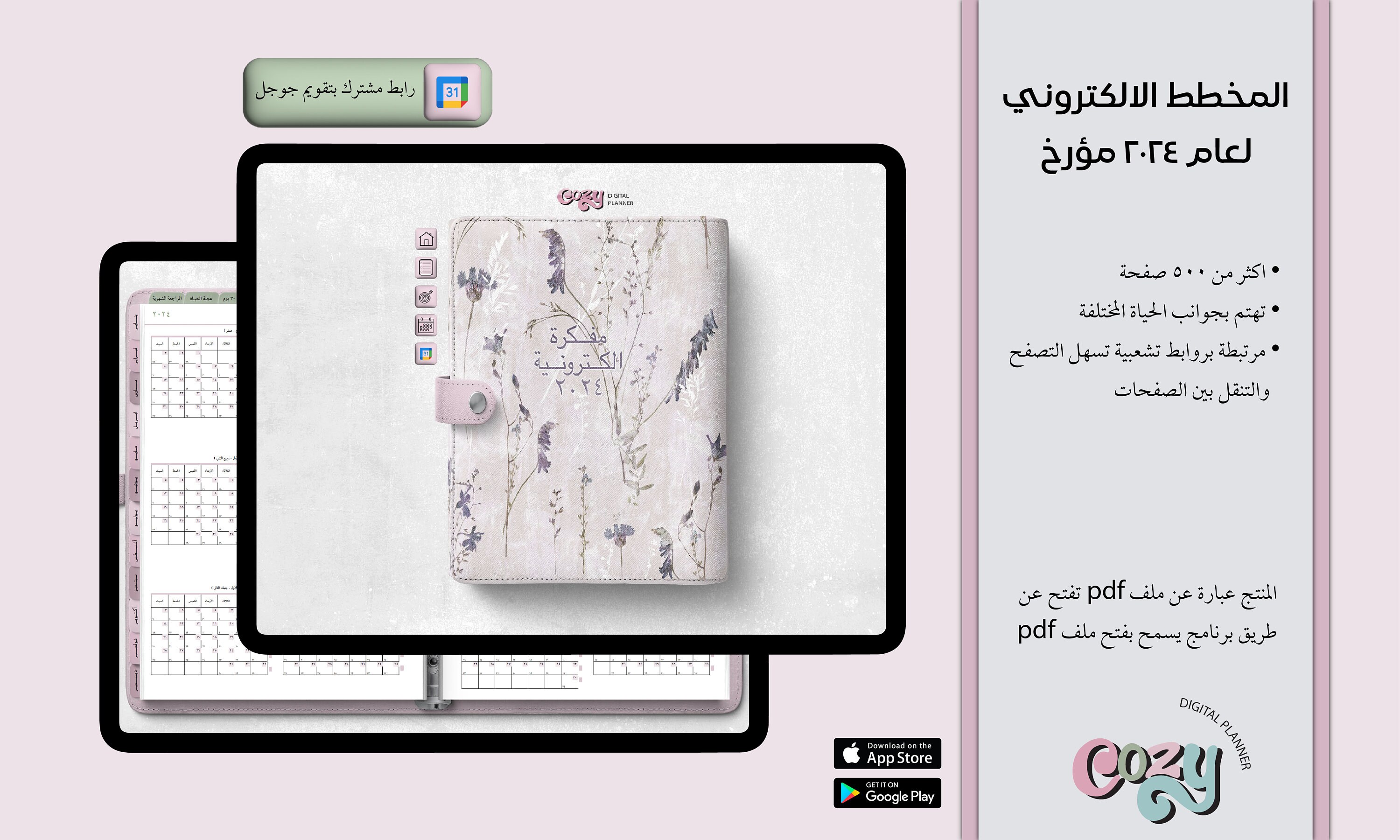 Digita Planner 2024 Dated Goodnoots iPad Planner Daily Planner Plan ...