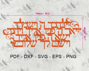 Torah Svg Png - Etsy