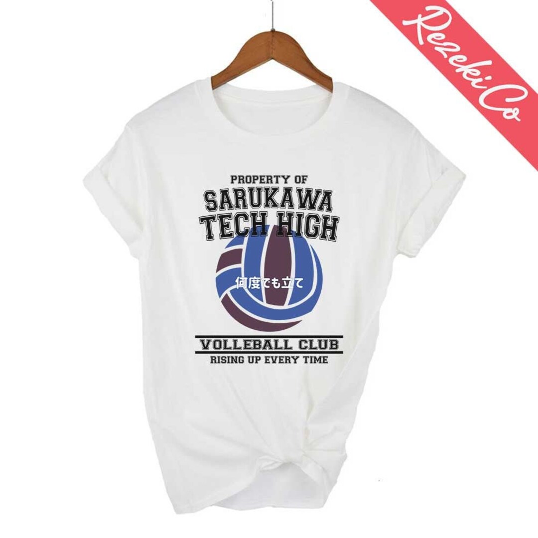 Sarukawa Tech High Rising up Everytime Shirt Property of Sarukawa ...