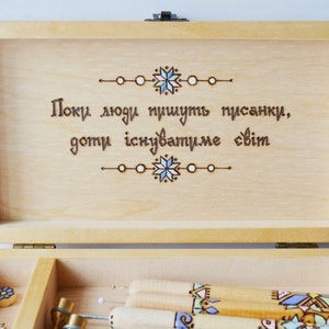 Ukrainian Egg Decorating Kit, Pysanky Supplies, Hot Wax Pens, Pysanky ...