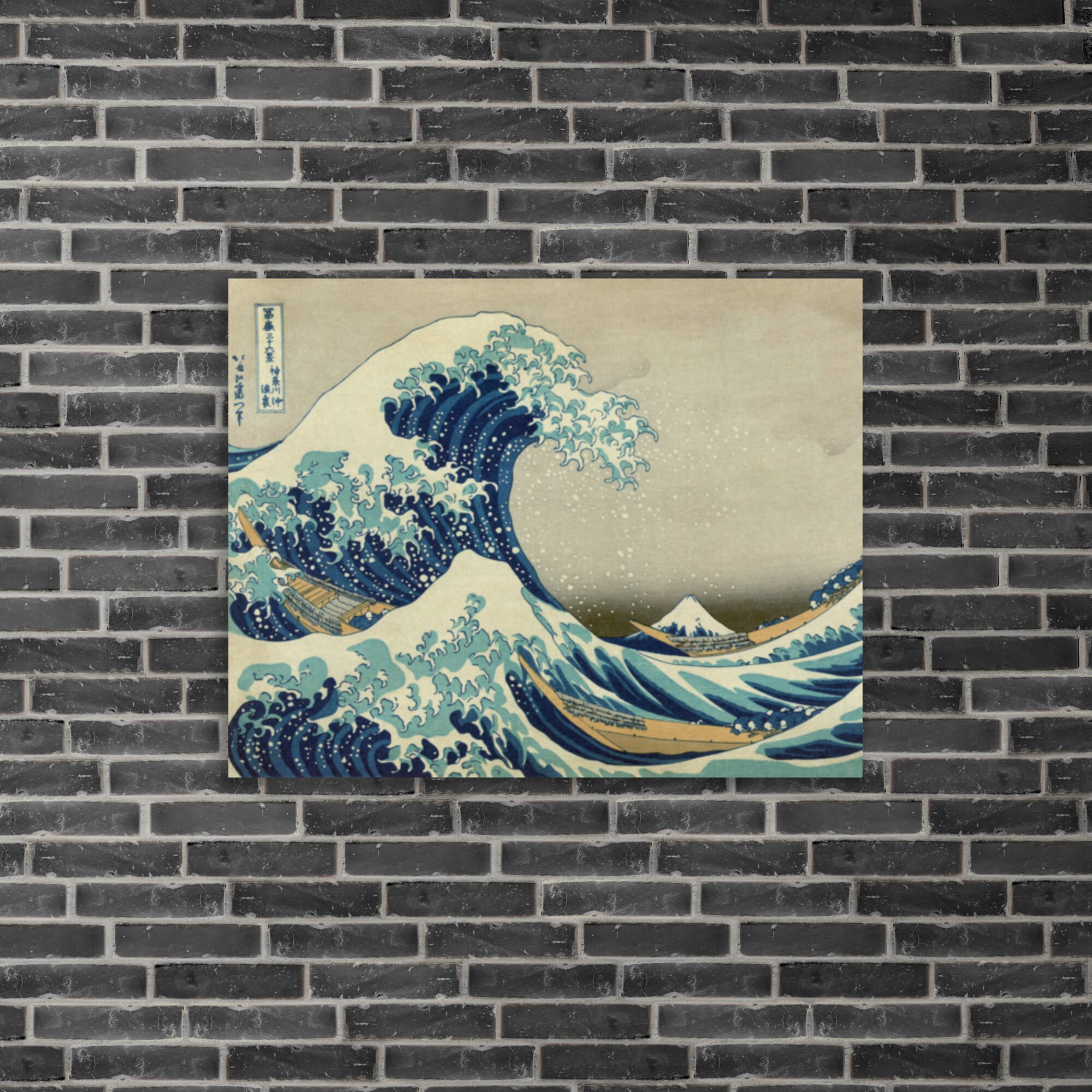 Ukiyo-e Art Print - the Great Wave off Kanagawa by Hokusai - Great Wave ...