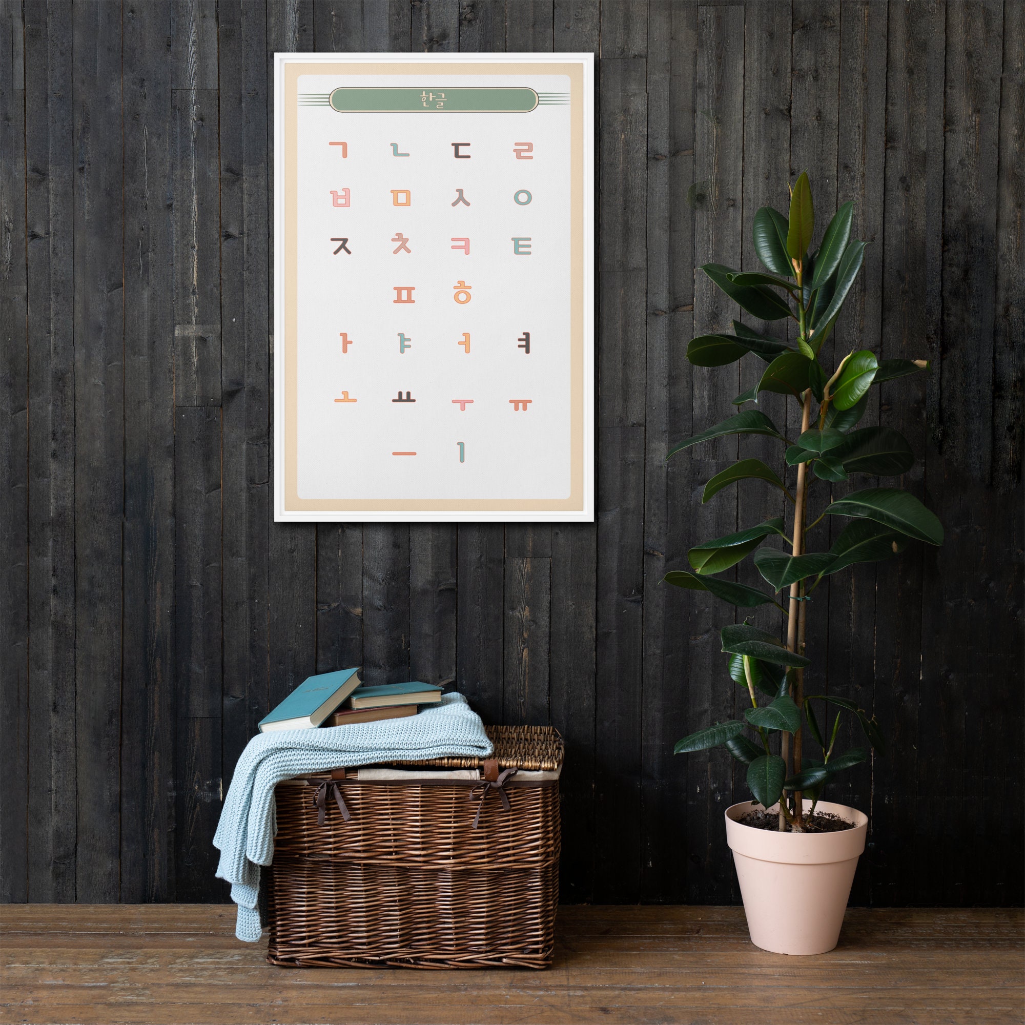 Hangul Poster for Teacher Gifts for Baby Shower Educational Poster for ...