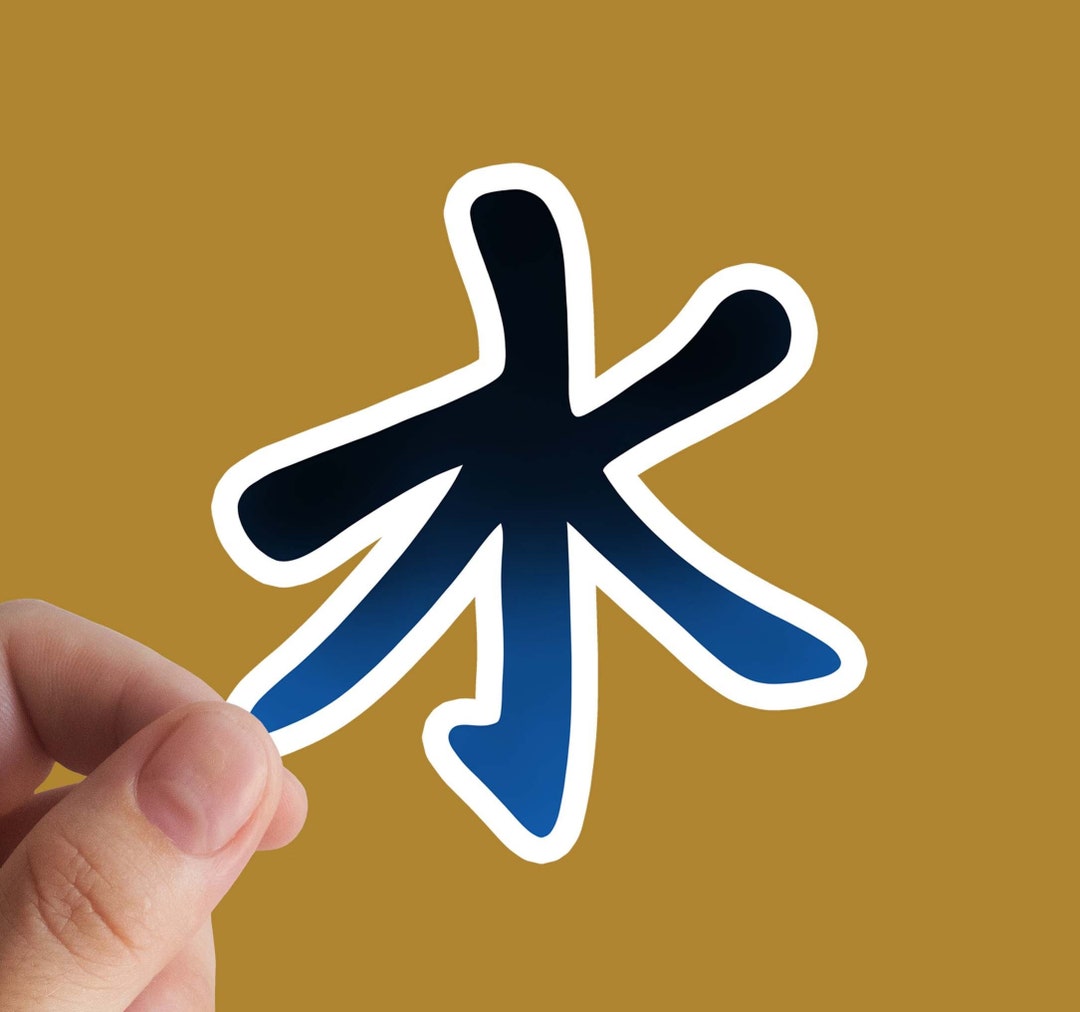 Confucius Symbol Sticker, Vinyl Sticker, Decals, Magic Symbol ...