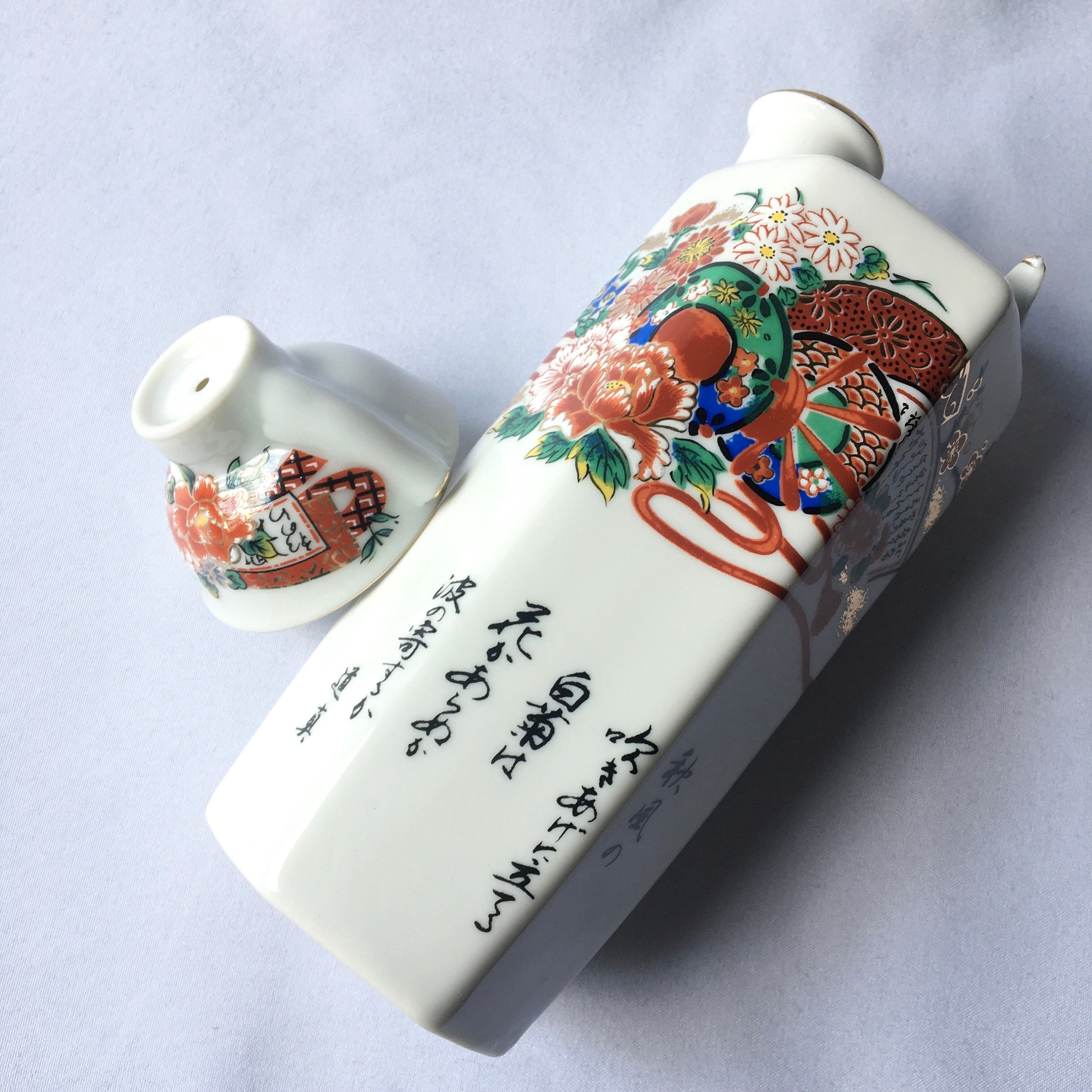 Japanese Letter Kanji Hexagonal Prism Beautiful Sake Set - Etsy