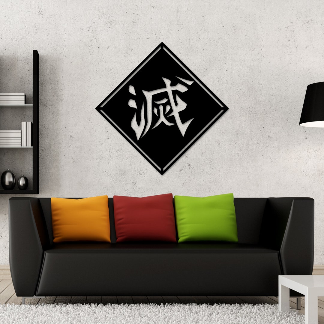Destroy Kanji Wall Art, Kanji Wall Decor, Anime Wall Art, Anime Decor ...