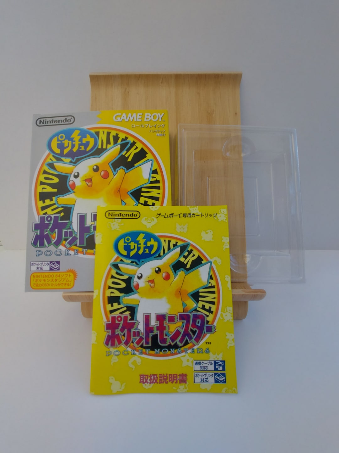 Pocket Monsters Pokemon Yellow Japanese Gameboy Box & Tray - NO GAME ...