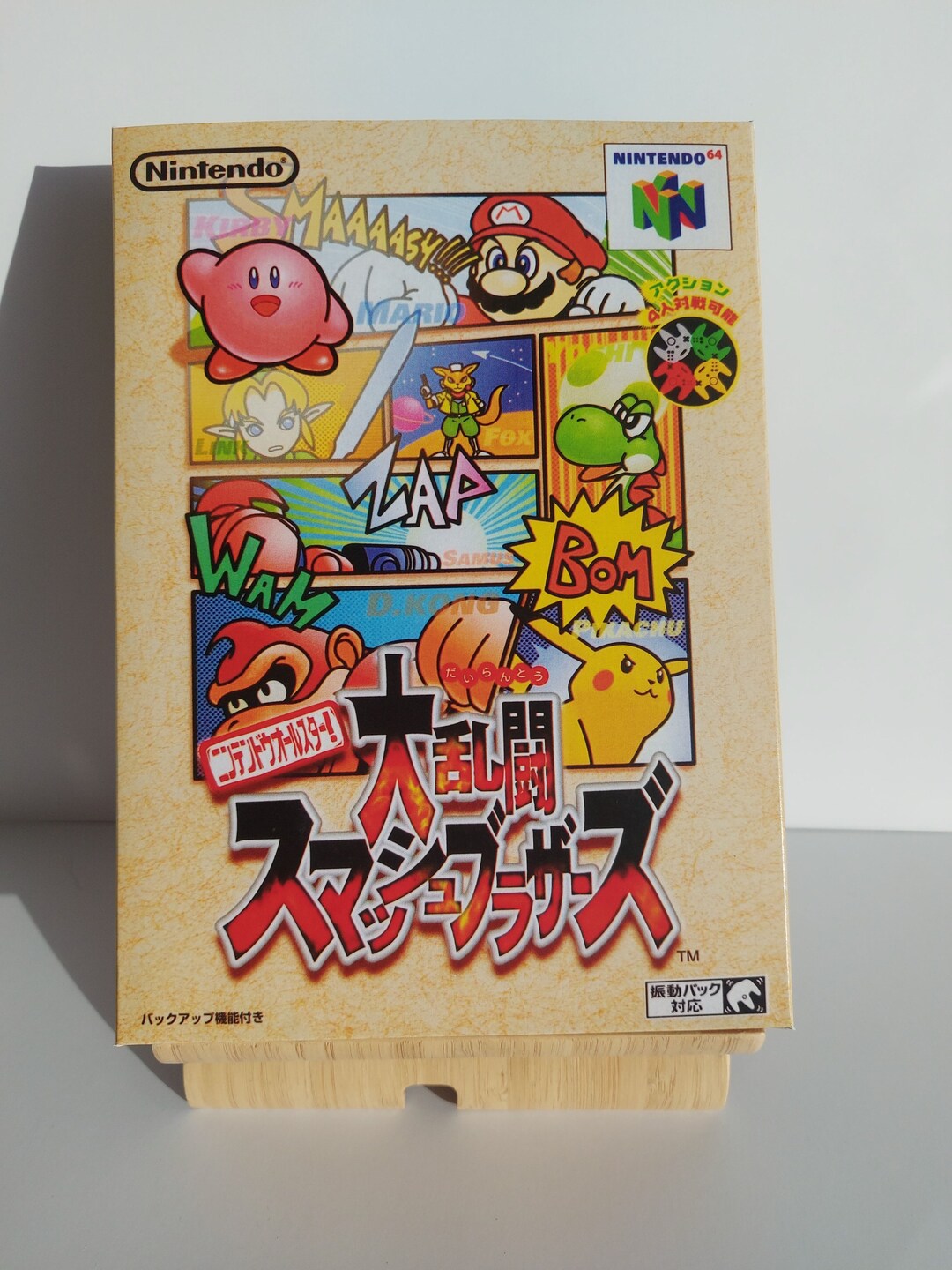 Super Smash Bros Japanese N64 Box & Tray - NO GAME Included - Etsy