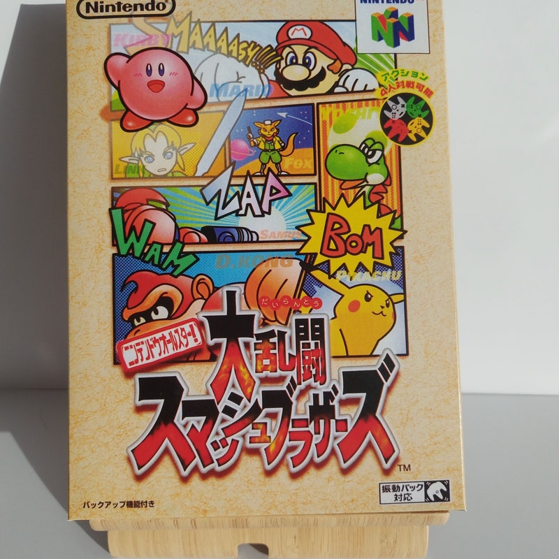 Japanese N64 Box - Etsy