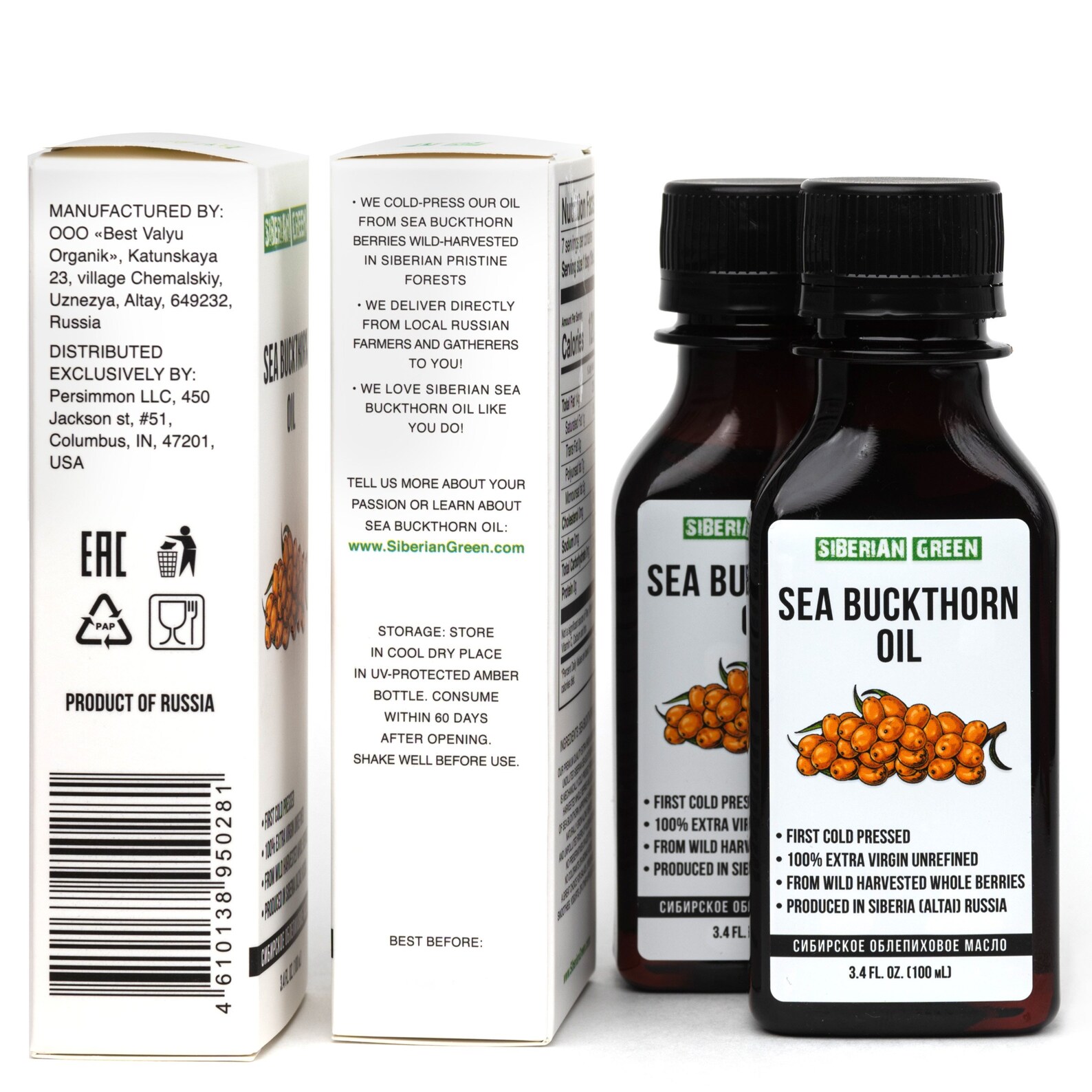 2 Pack X 100ml 100 Siberian Sea Buckthorn Oil Extra Virgin Etsy