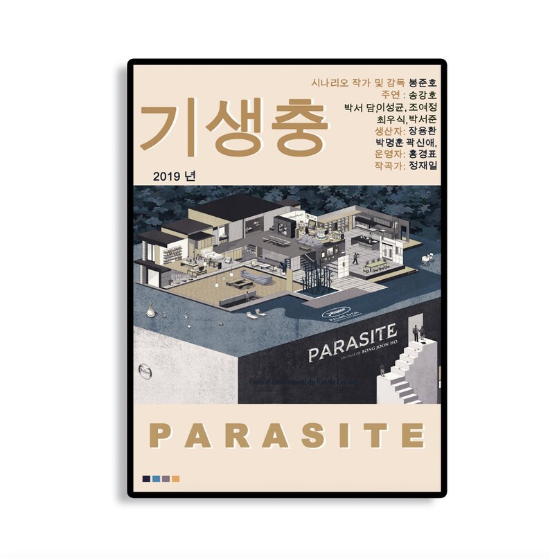 Parasites Movie Poster Korean Film Parasite Color Poster | Etsy