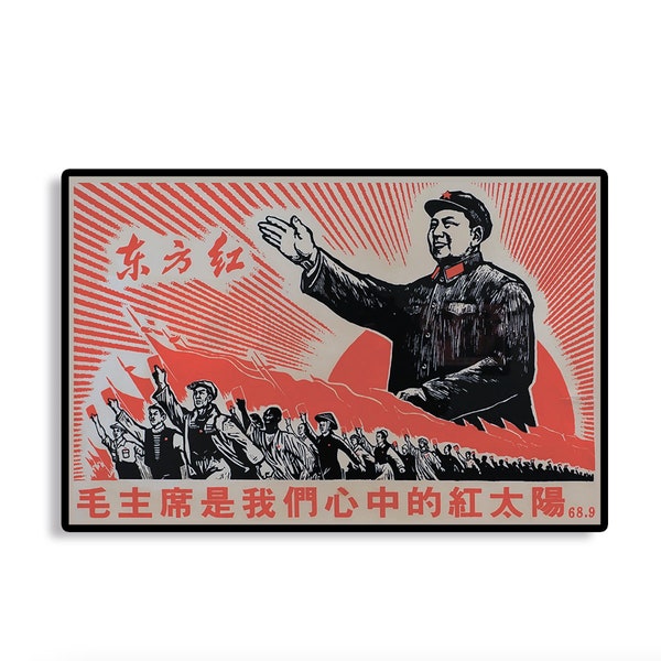 Chinese Posters Mao Zedong - Etsy