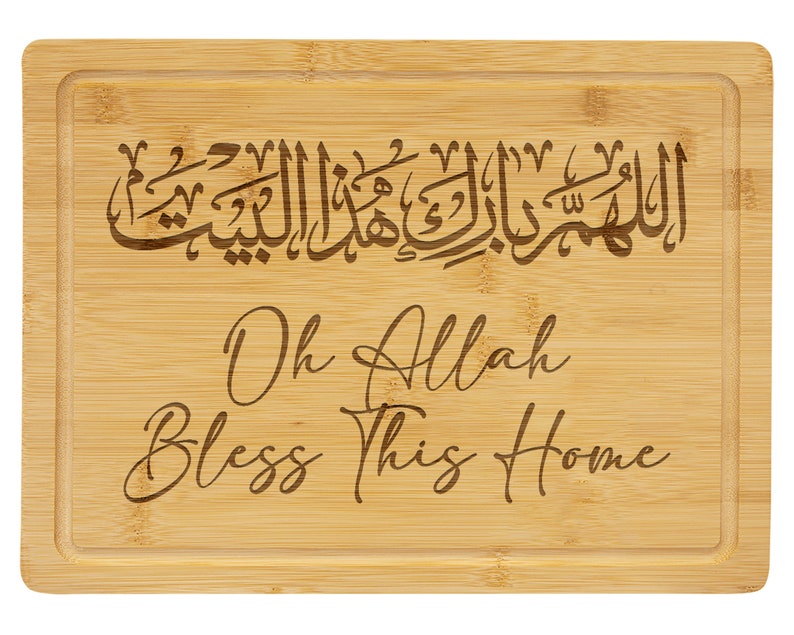 Bless This Home Dua Islamic Gift Islamic Kitchen Decor - Etsy