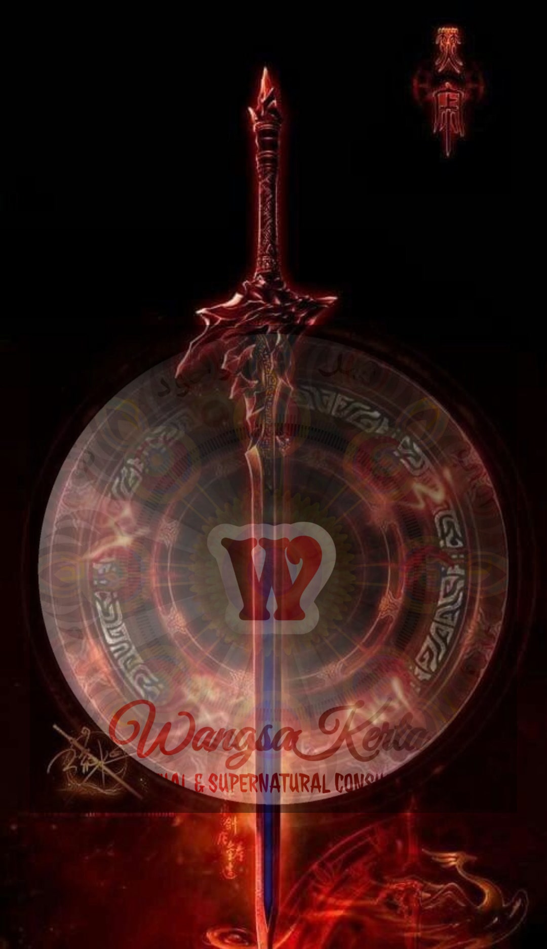 Custom Conjure / Astral Weapon / Armor Suit / Supernatural / Spirit ...