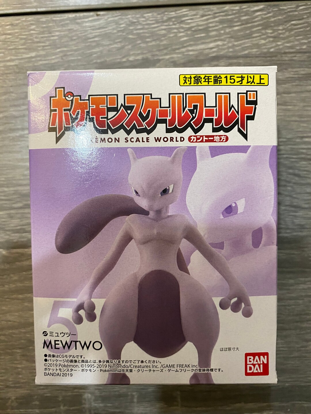 Pokemon Scale World NEW Mewtwo - Etsy
