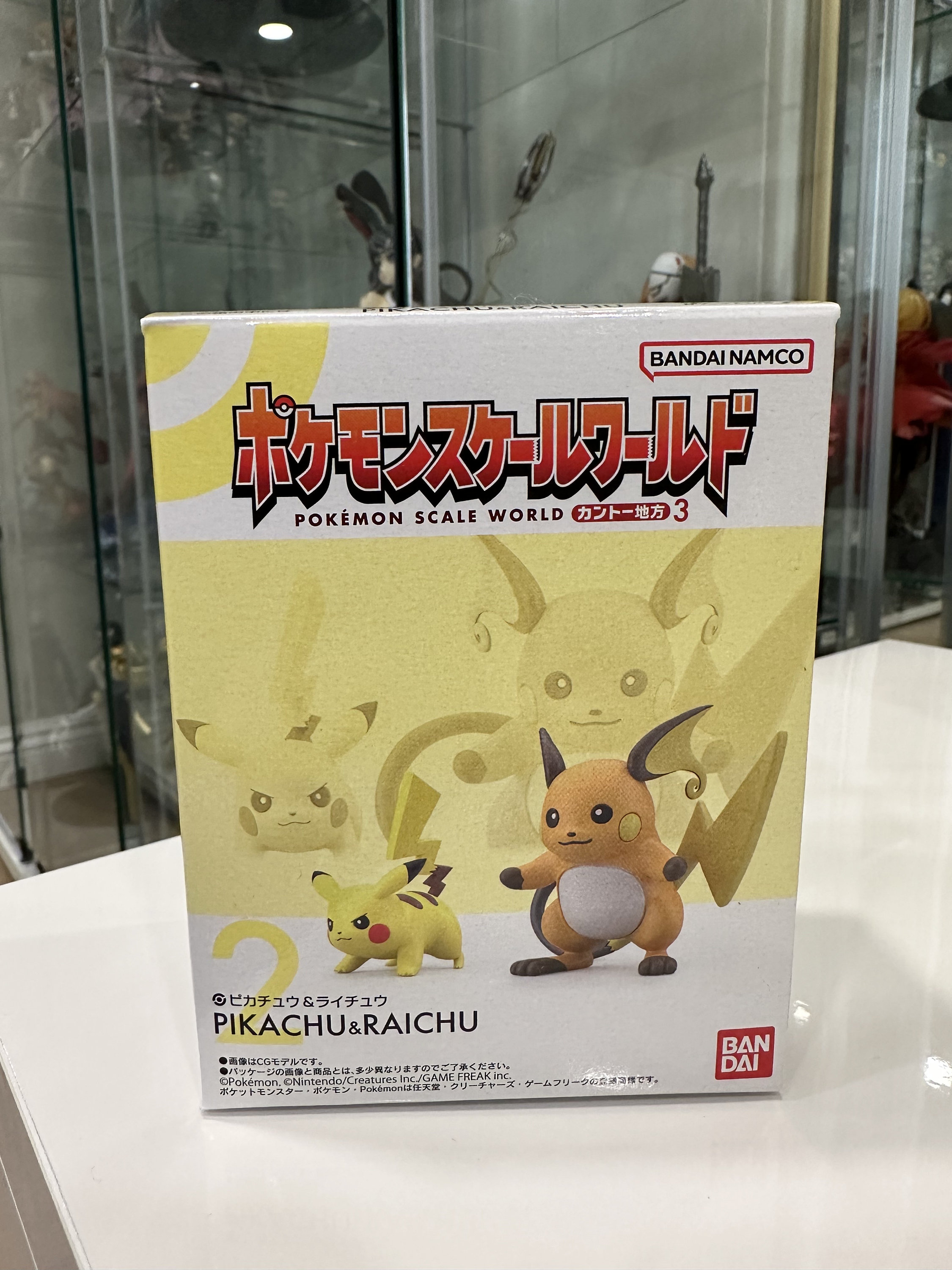 Chibi Raichu Battery