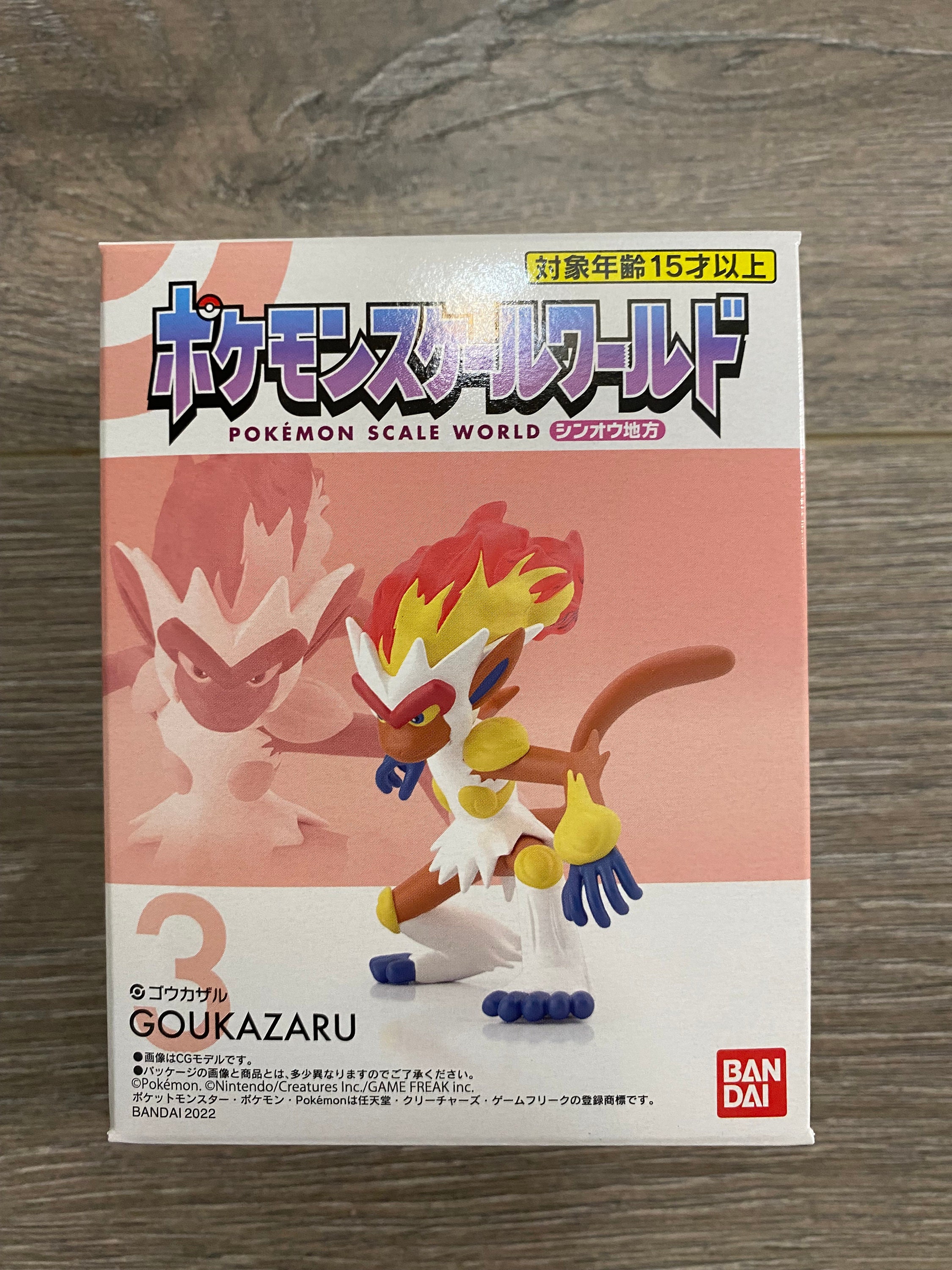 Pokemon Scale World Infernape NEW - Etsy