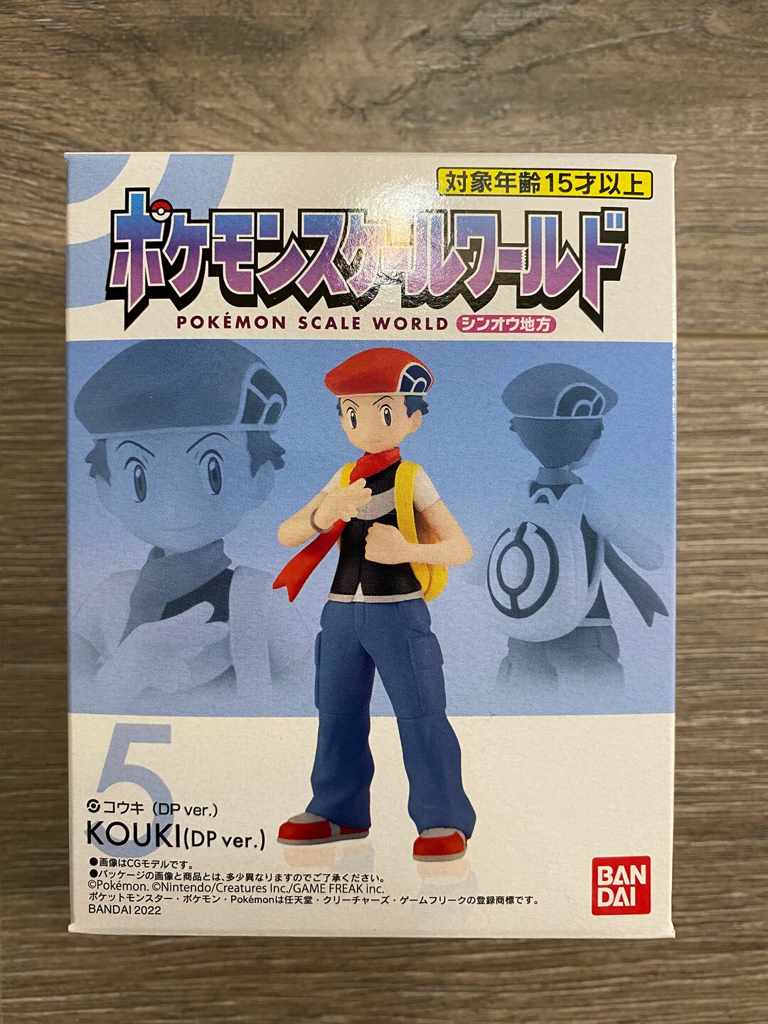 Pokemon Scale World Lucas Trainer NEW - Etsy