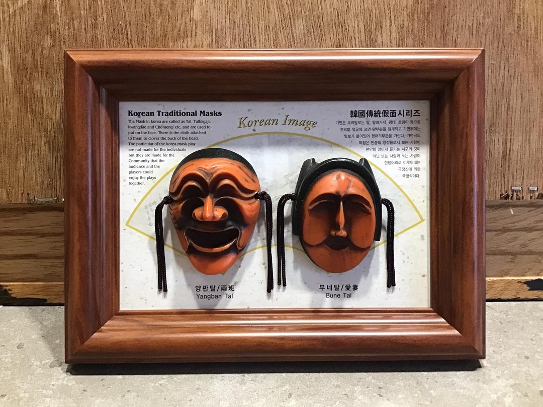2 Framed Mini Korean Traditional Mask 3-D Masks Yangban Tal and Bune ...