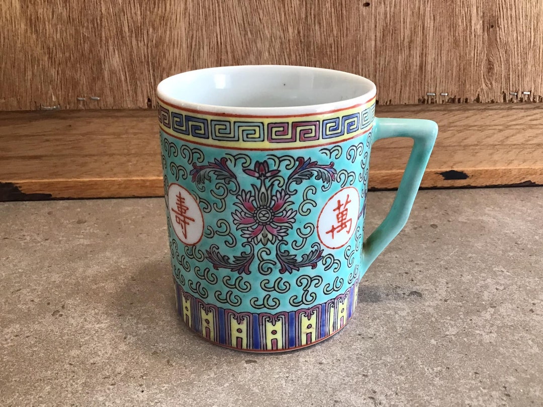 Mun Shou Mug, Longevity Pattern, Vintage, Chinese, Chinoiserie ...