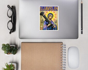 St. Javelin Ukraine Sticker Decal - Etsy