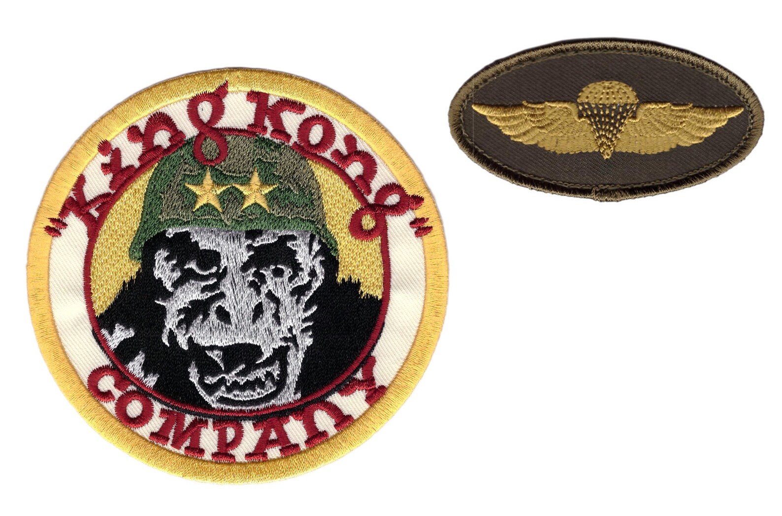 Taxi Driver King Kong Company Costume Movie Patch - Etsy