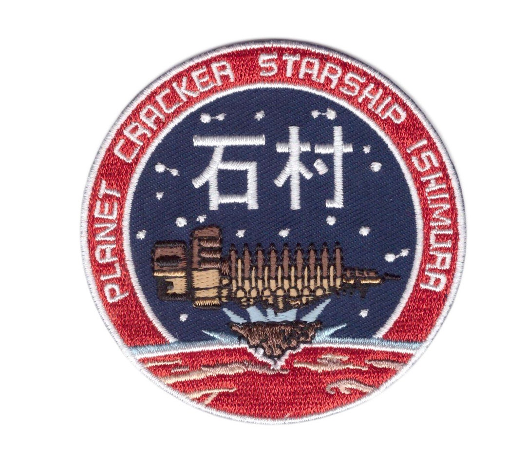 Planetary Starship Cracker Ishimura Patch - Etsy