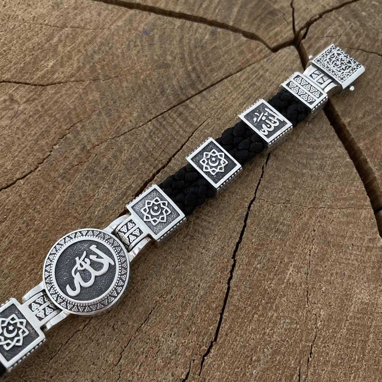 Silver Muslim Bracelet - Etsy