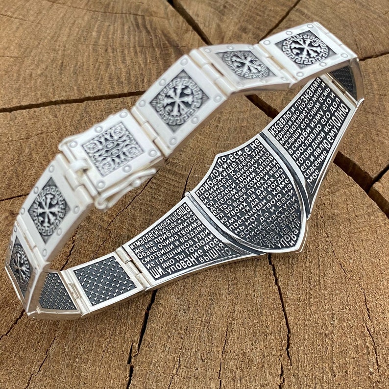 Silver Men's Bracelet St. George the Victorious - Etsy