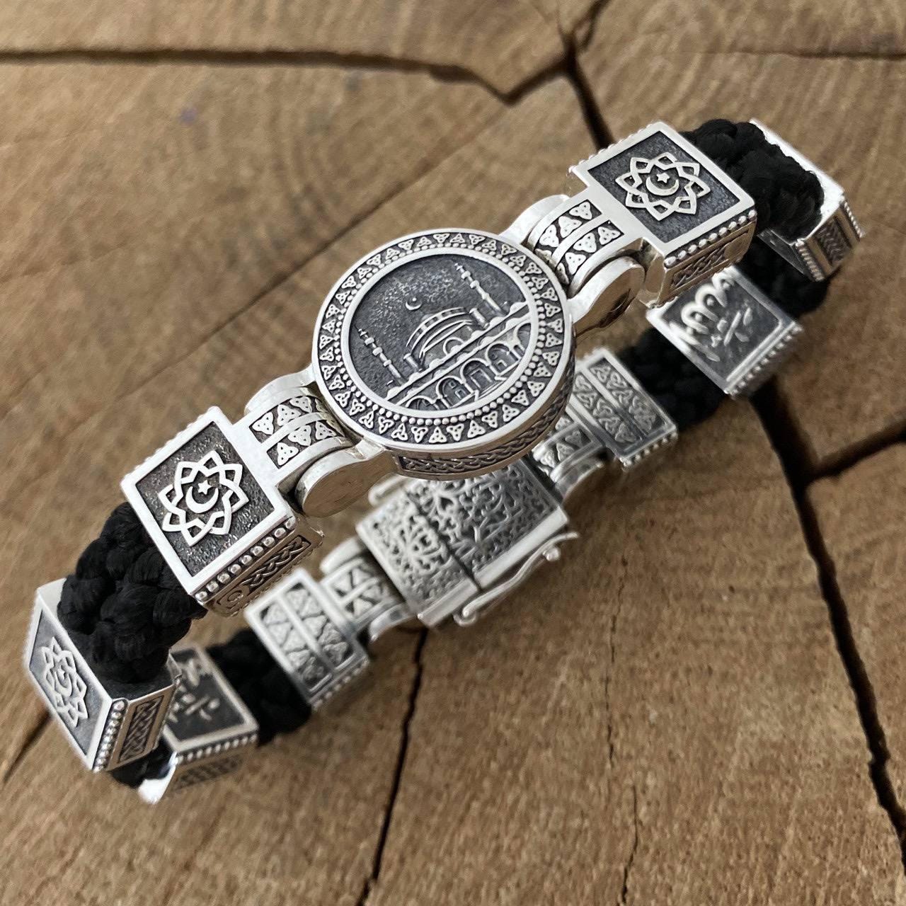 Silver Muslim Bracelet - Etsy