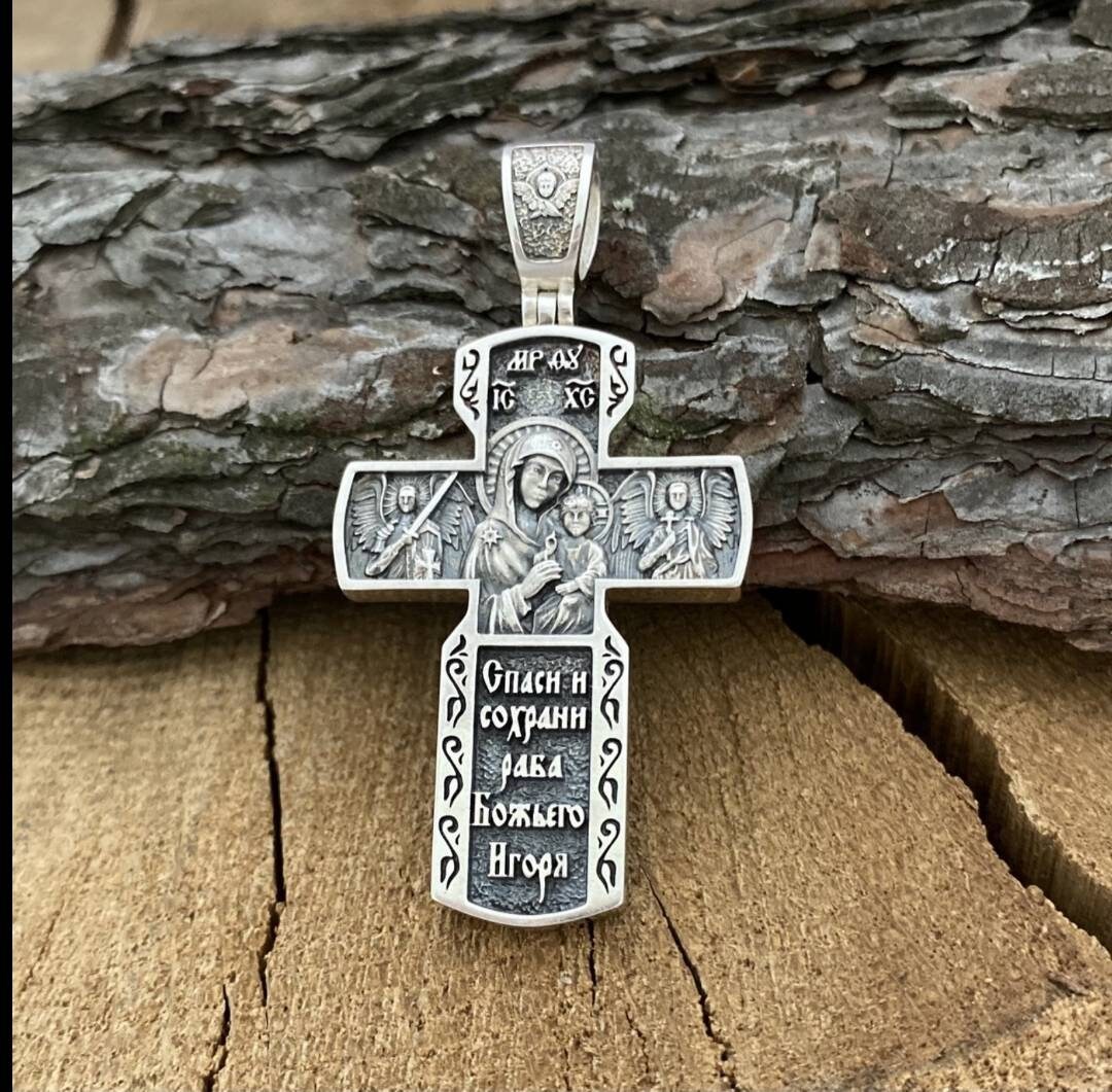 Personalized Handmade 925 Sterling Silver Orthodox Cross save and ...