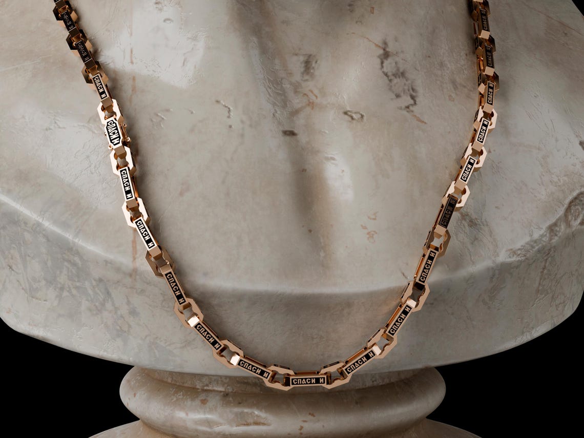 Handmade 14K Gold Chain (accessories, Gifts) - Etsy