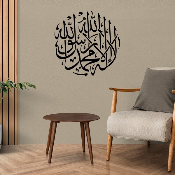Arabic Calligraphy Wall Art - Etsy