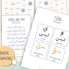 Tajweed Bingo Game for Children With the Noon Sakinah and Tanween Rules ...