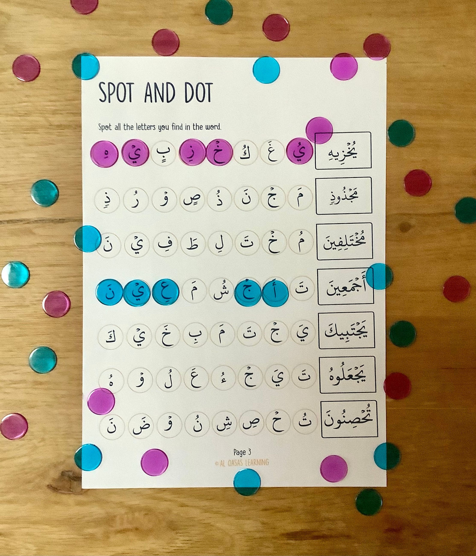Hands on Qaida Worksheets for Difficult Words Helping Your Kids to ...