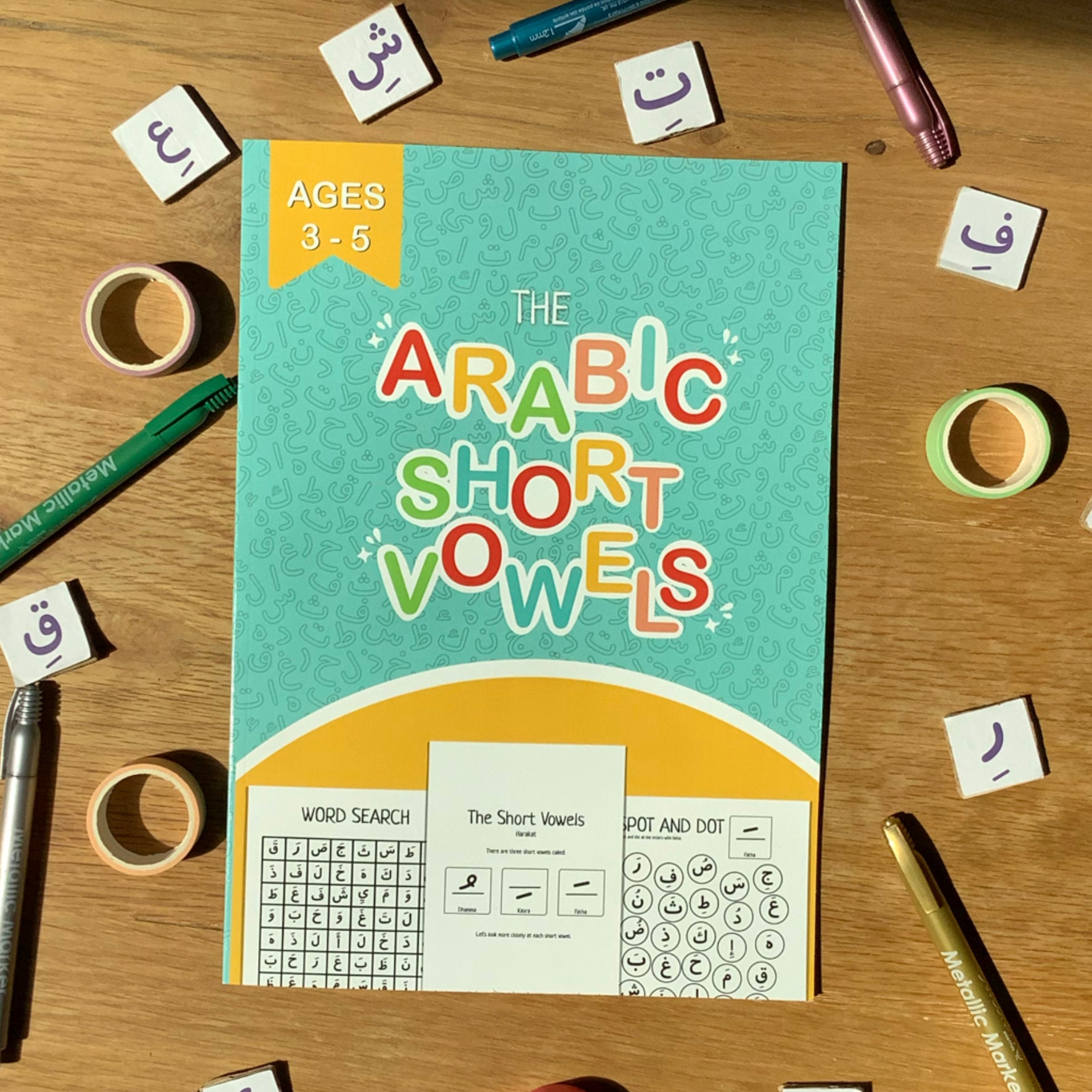 The Arabic Short Vowels: Learn How to Read the Quran - A Hands-on and ...