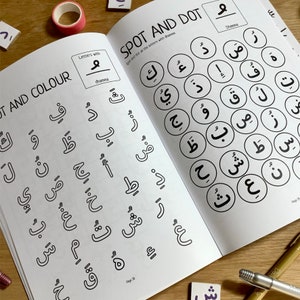 The Arabic Short Vowels: Learn How to Read the Quran - A Hands-on and ...