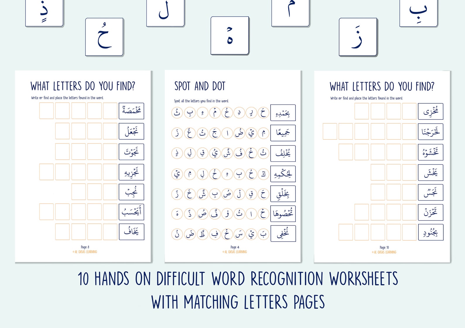 Hands on Qaida Worksheets for Difficult Words Helping Your Kids to ...