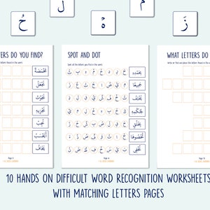 Hands on Qaida Worksheets for Difficult Words Helping Your Kids to ...