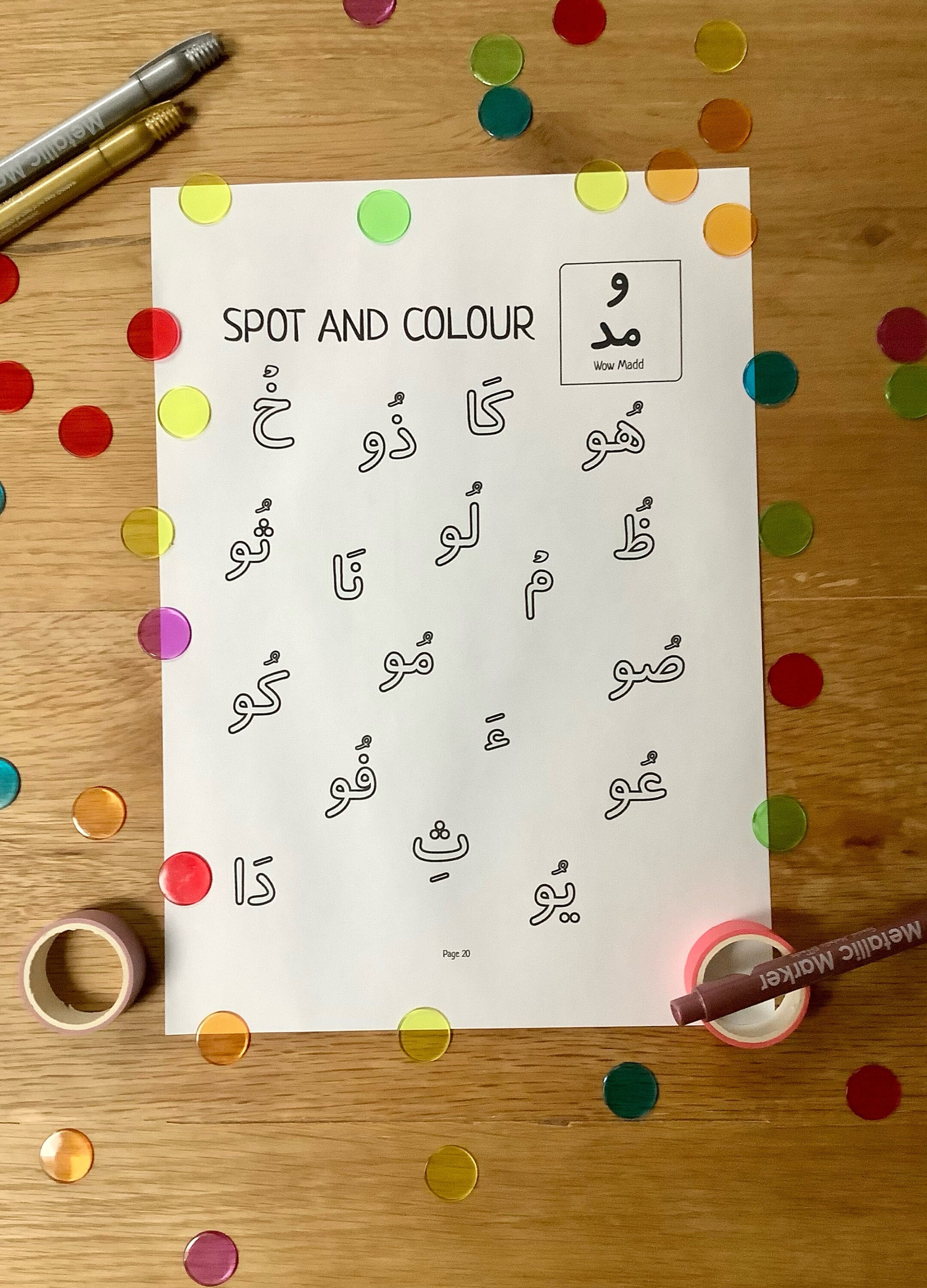 Sukoon, Madd Letters and Leen - Etsy