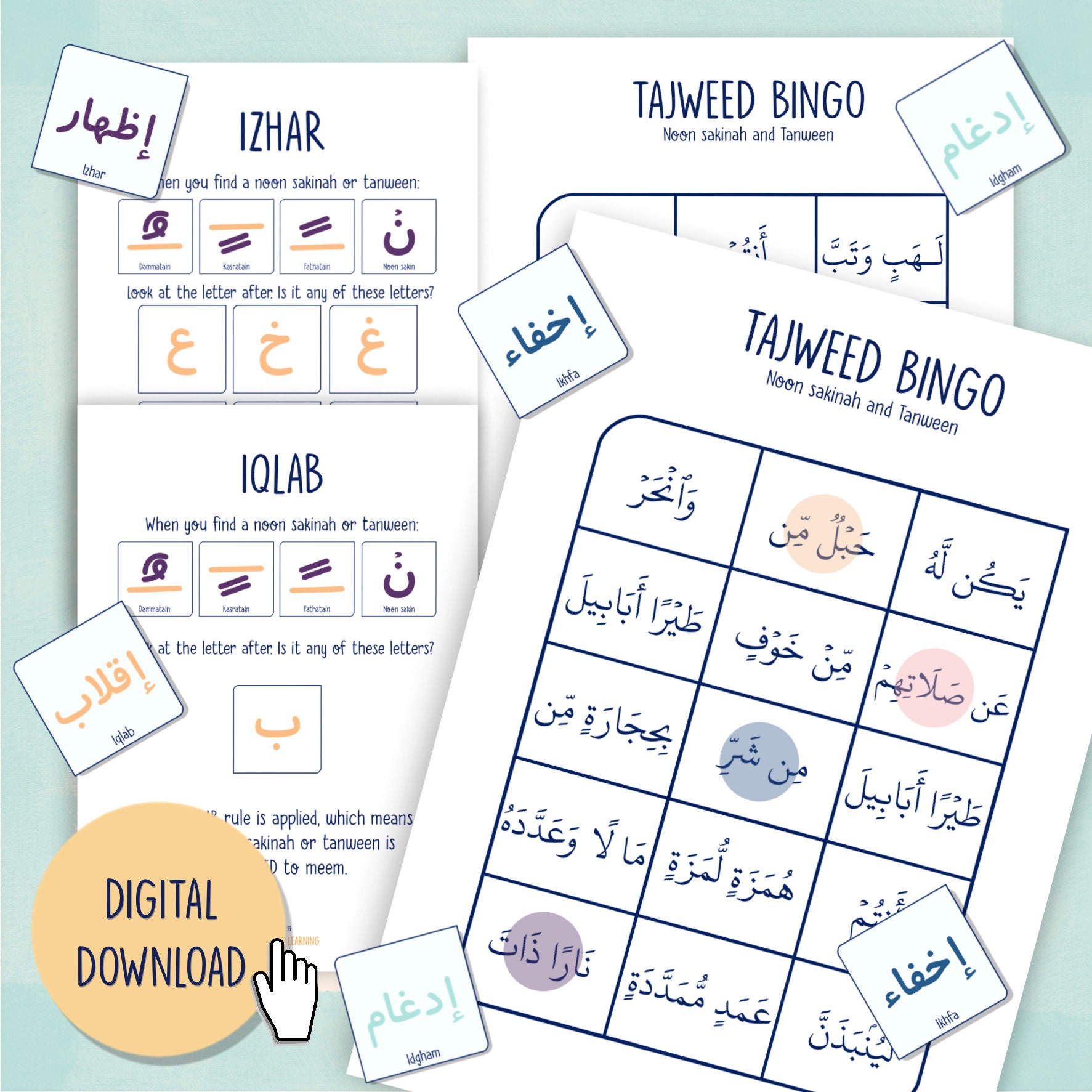 The Tajweed Bundle Which Includes the Tajweed Workbook, the Madd Ul ...