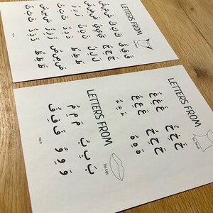 The Arabic Alphabet Short Vowels - A Hands on Arabic Alphabet for Kids ...