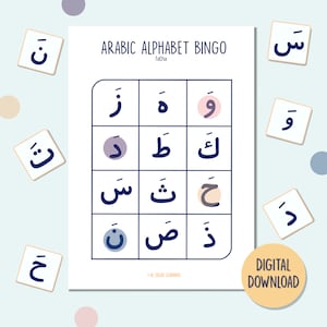 Arabic Letters Bingo Game for Children to Help Learn the Arabic Short ...
