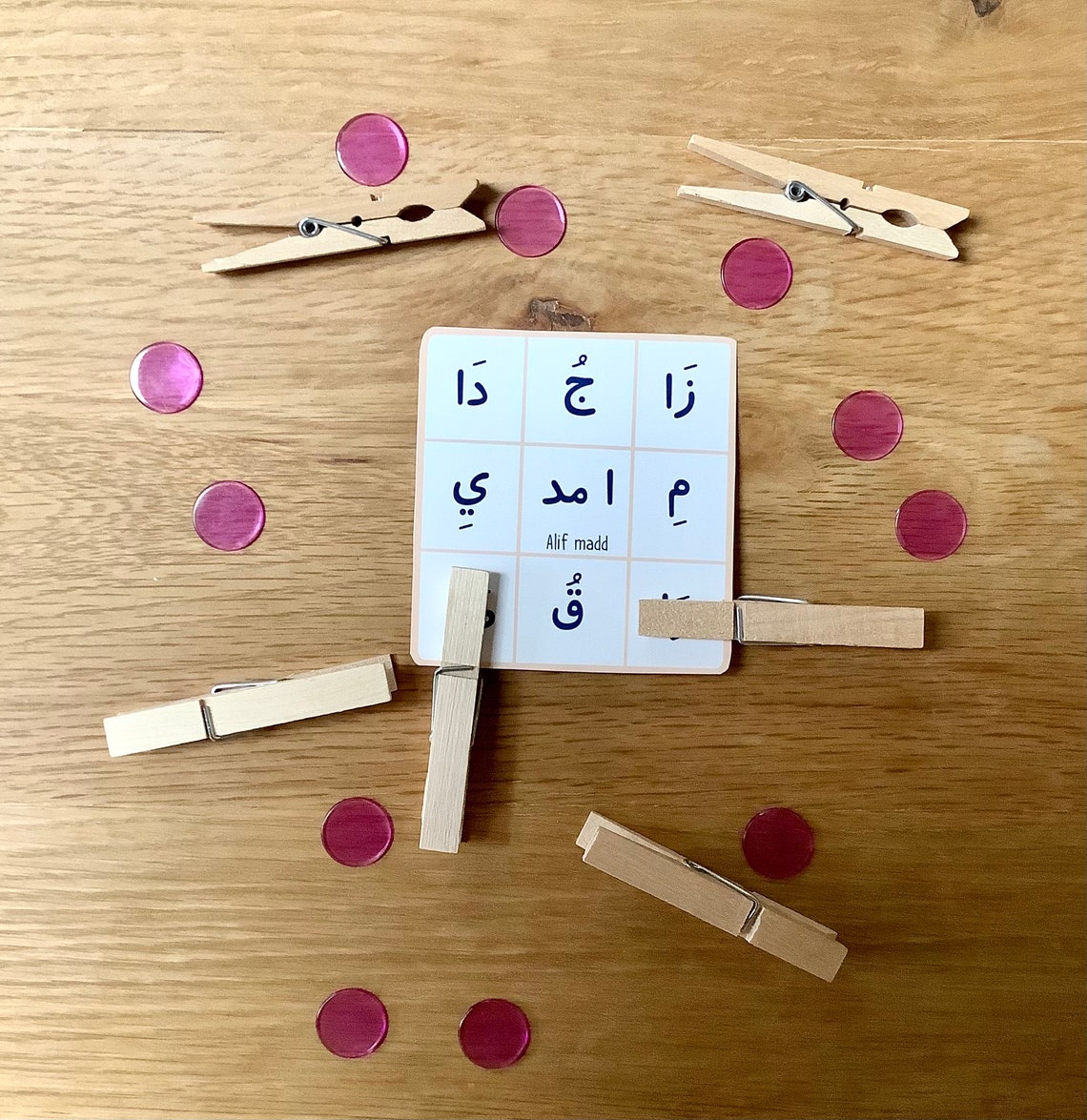 Arabic Letters Worksheet Teaching Your Little One Long Vowels - Etsy